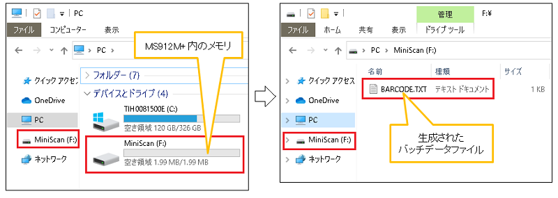 MS912(M) Plus Bluetooth 1次元 CCDポケットスキャナ │ Unitech