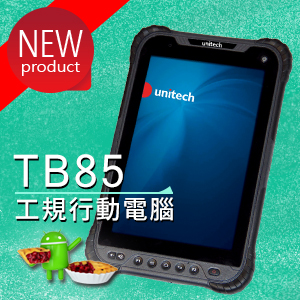 新聞中心 | 精聯電子 unitech