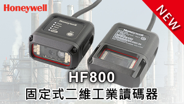 新聞中心 | 精聯電子 unitech