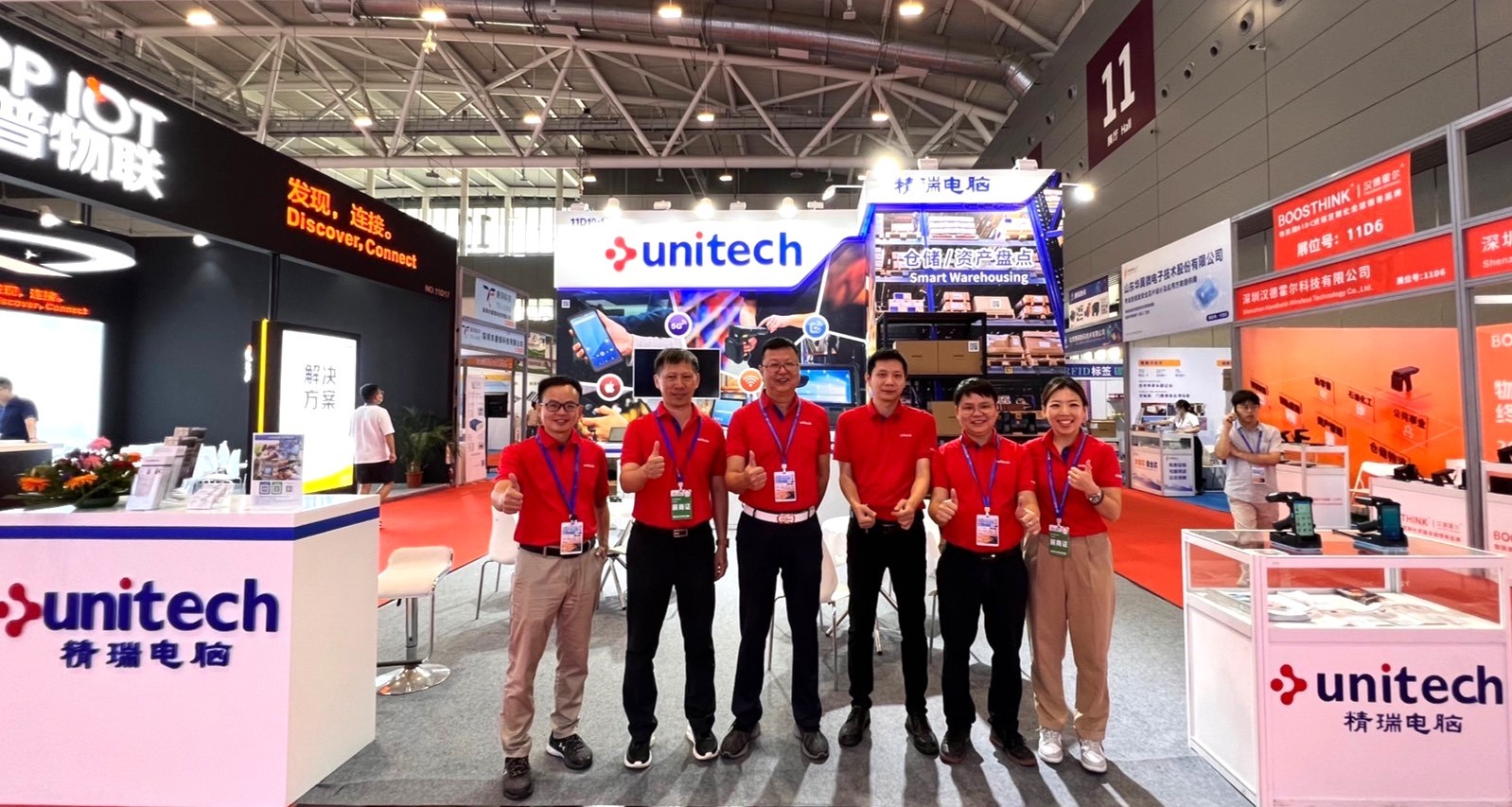 Visit us at the 2023 IOTE!-Newsroom | Unitech Global | Your Brilliant ...