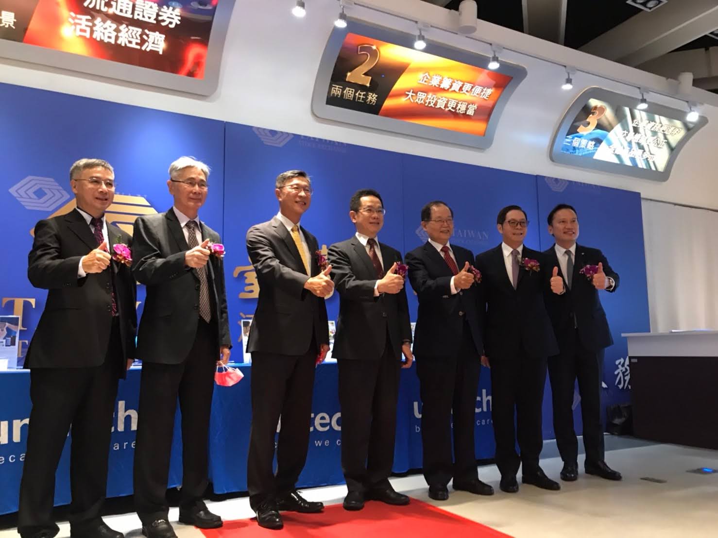 Unitech Electronics was listed on the OTC market (code: 3652) on ...